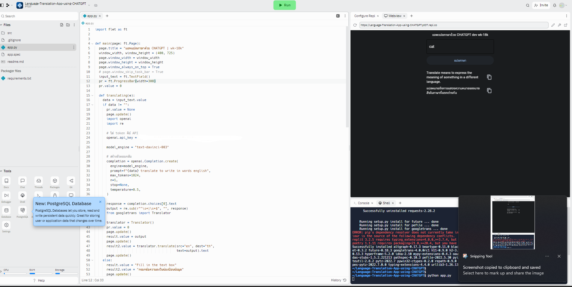 why doesn't your code work on replit? · Issue #1 · watchakorn-18k ...