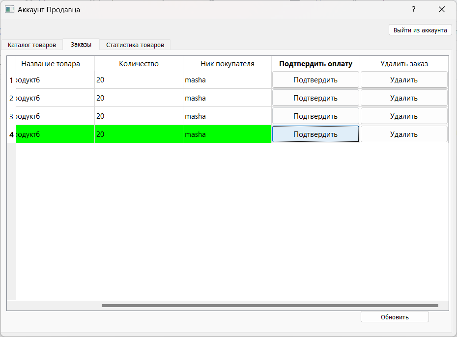 GitHub - Apple-fox/ARM-KOM