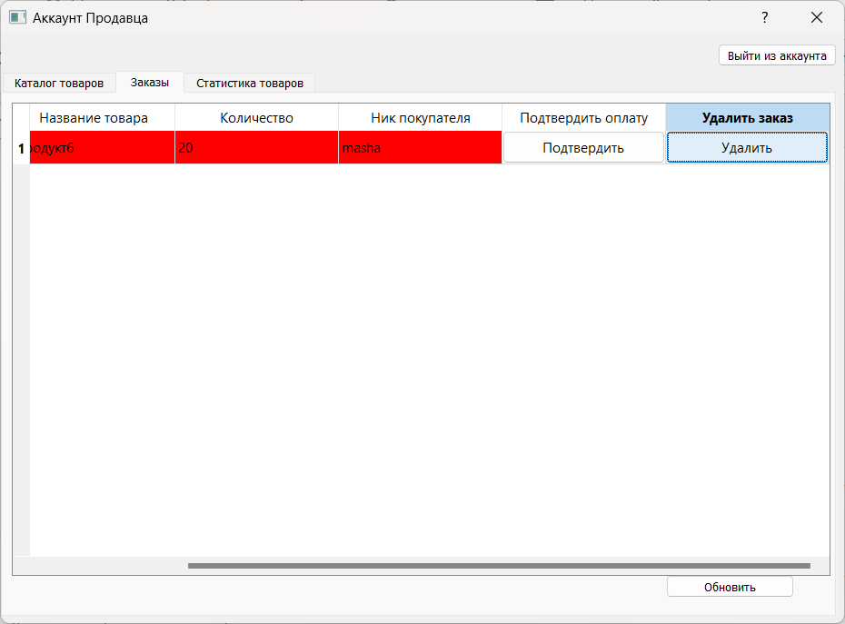 GitHub - Apple-fox/ARM-KOM