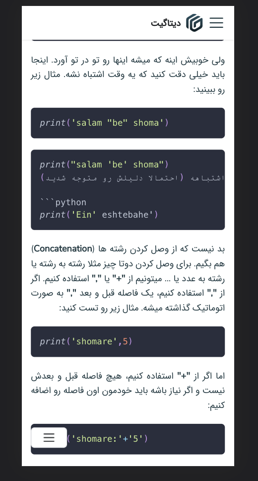 Code Block In Rtl Doesnt Scroll · Issue 5324 · Facebookdocusaurus 9193