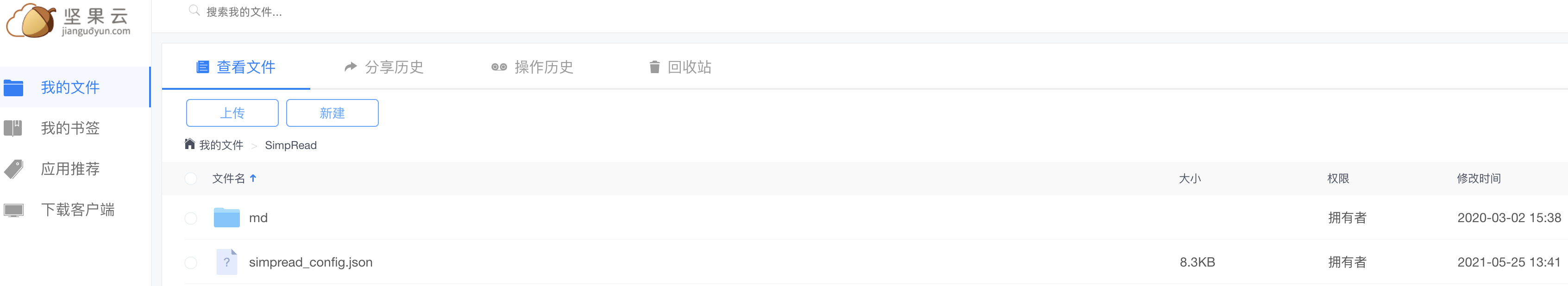 开放平台无法登录 · Issue #2247 · Kenshin/simpread · GitHub