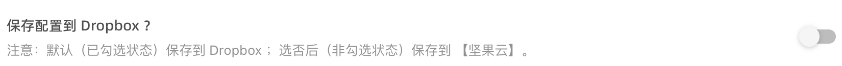 开放平台无法登录 · Issue #2247 · Kenshin/simpread · GitHub