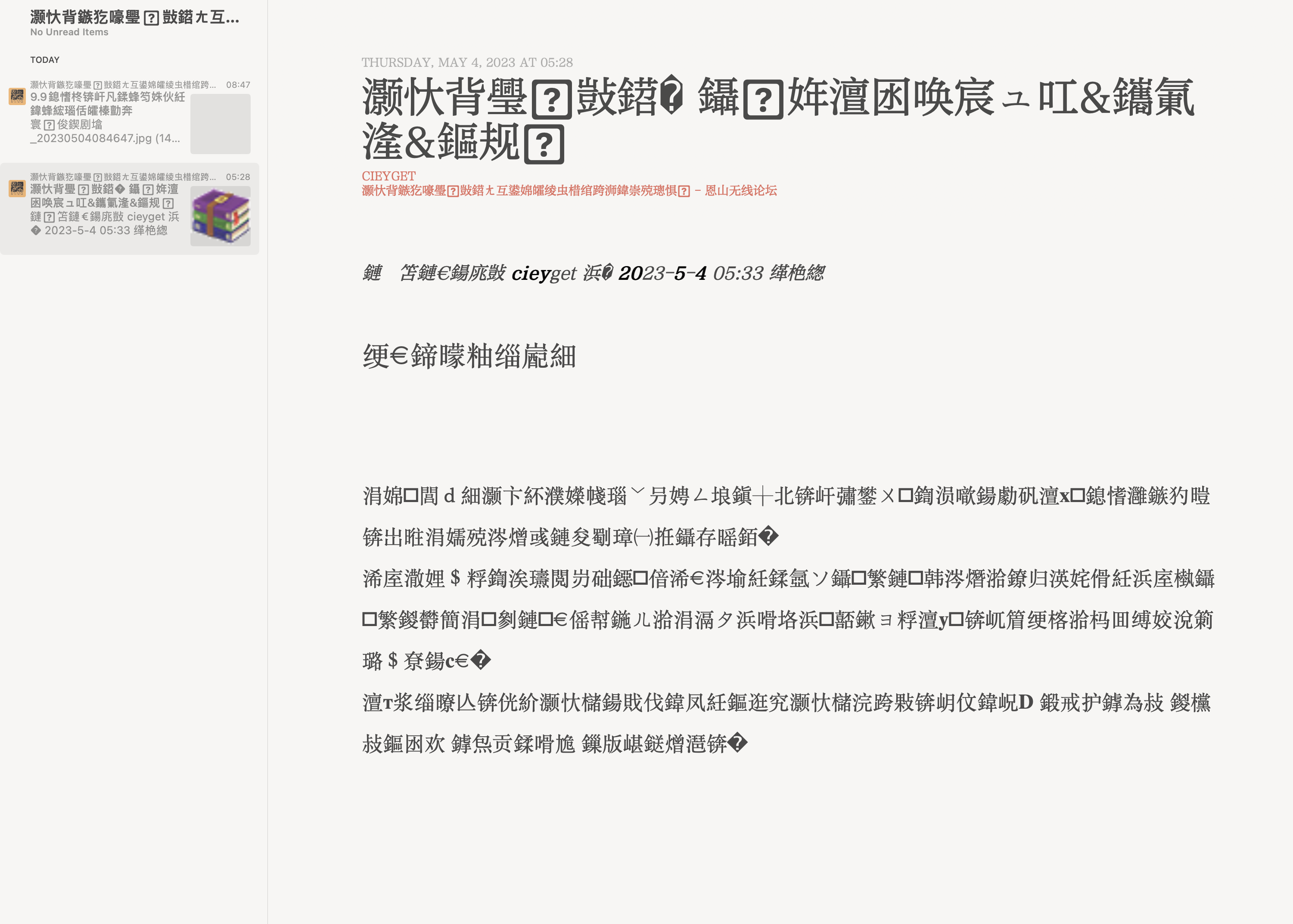 恩山无线论坛乱码 · Issue #12442 · DIYgod/RSSHub · GitHub