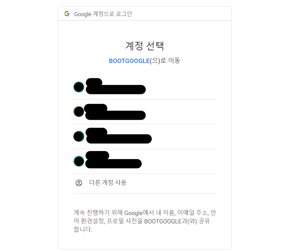 GitHub - NAKTA-Y/Club: 코드로 배우는 스프링 부트 웹 프로젝트 Part 5 실습