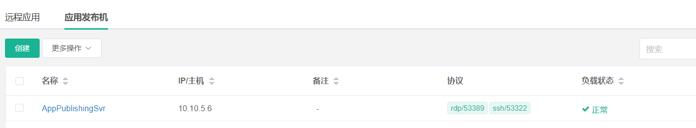 [Question] 连接website资产报错，提示“Core API 发生错误” · Issue #10202 · jumpserver ...