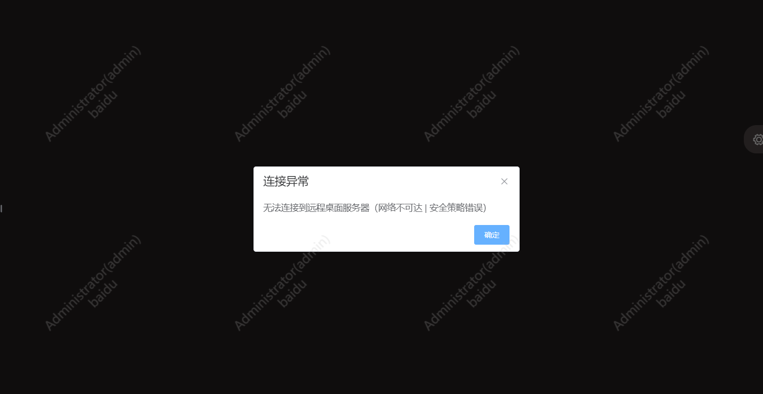 [Question] 连接website资产报错，提示“Core API 发生错误” · Issue #10202 · jumpserver/jumpserver · GitHub