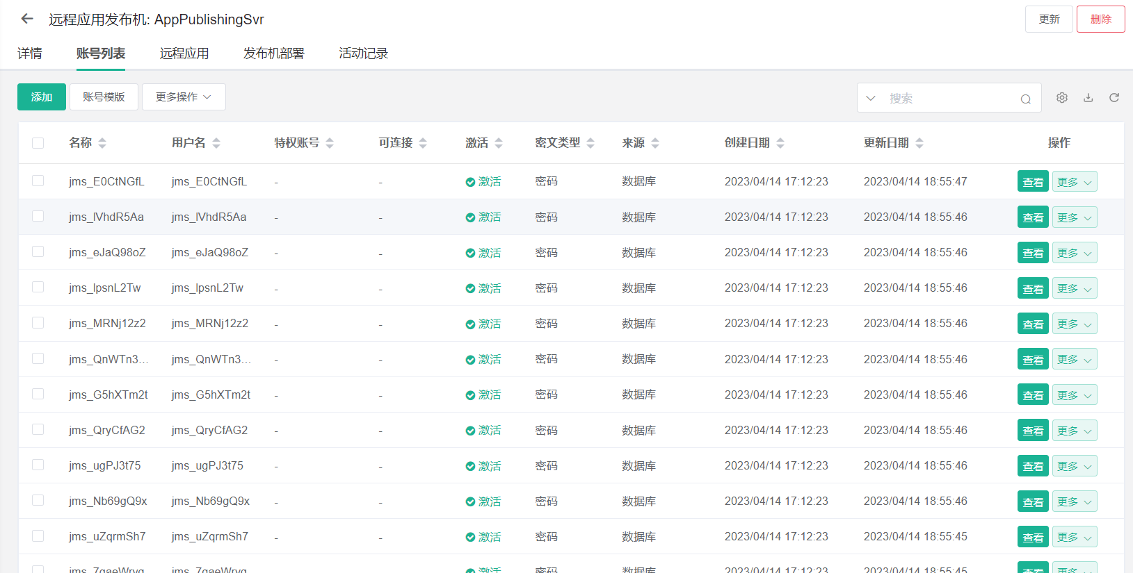 Question 连接website资产报错,提示“core Api 发生错误” · Issue 10202 · Jumpserver