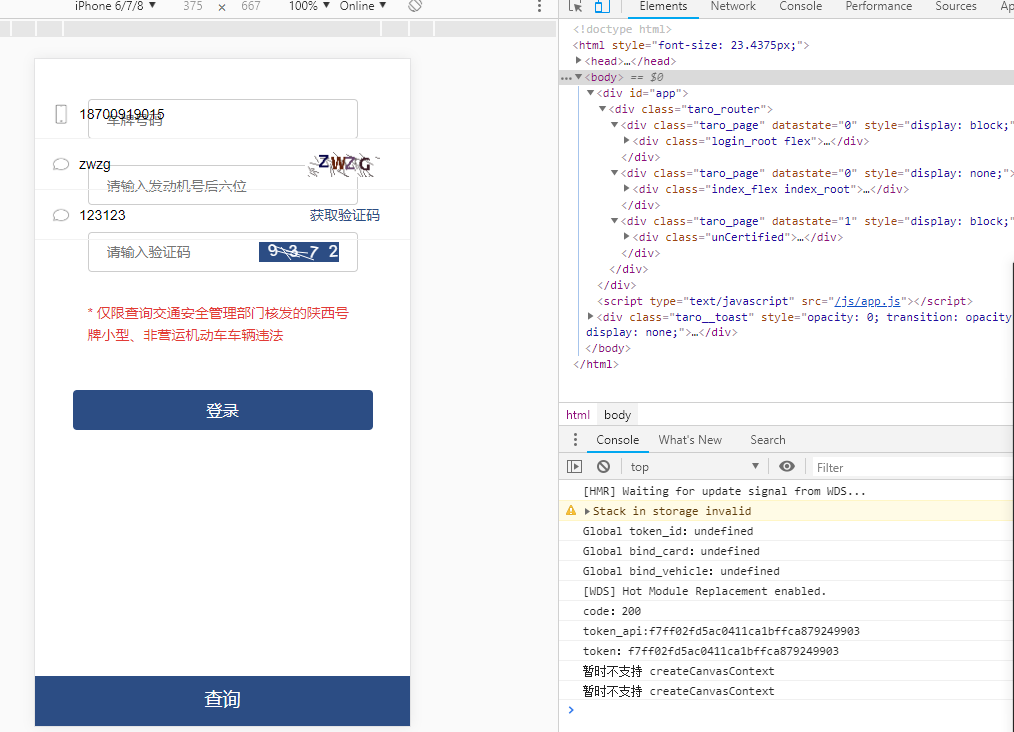 app.js 配置tabbar H5端使用 Taro.redirectTo页面跳转依然显示底部tabbar 而小程序不会 · Issue #795 · NervJS/taro · GitHub