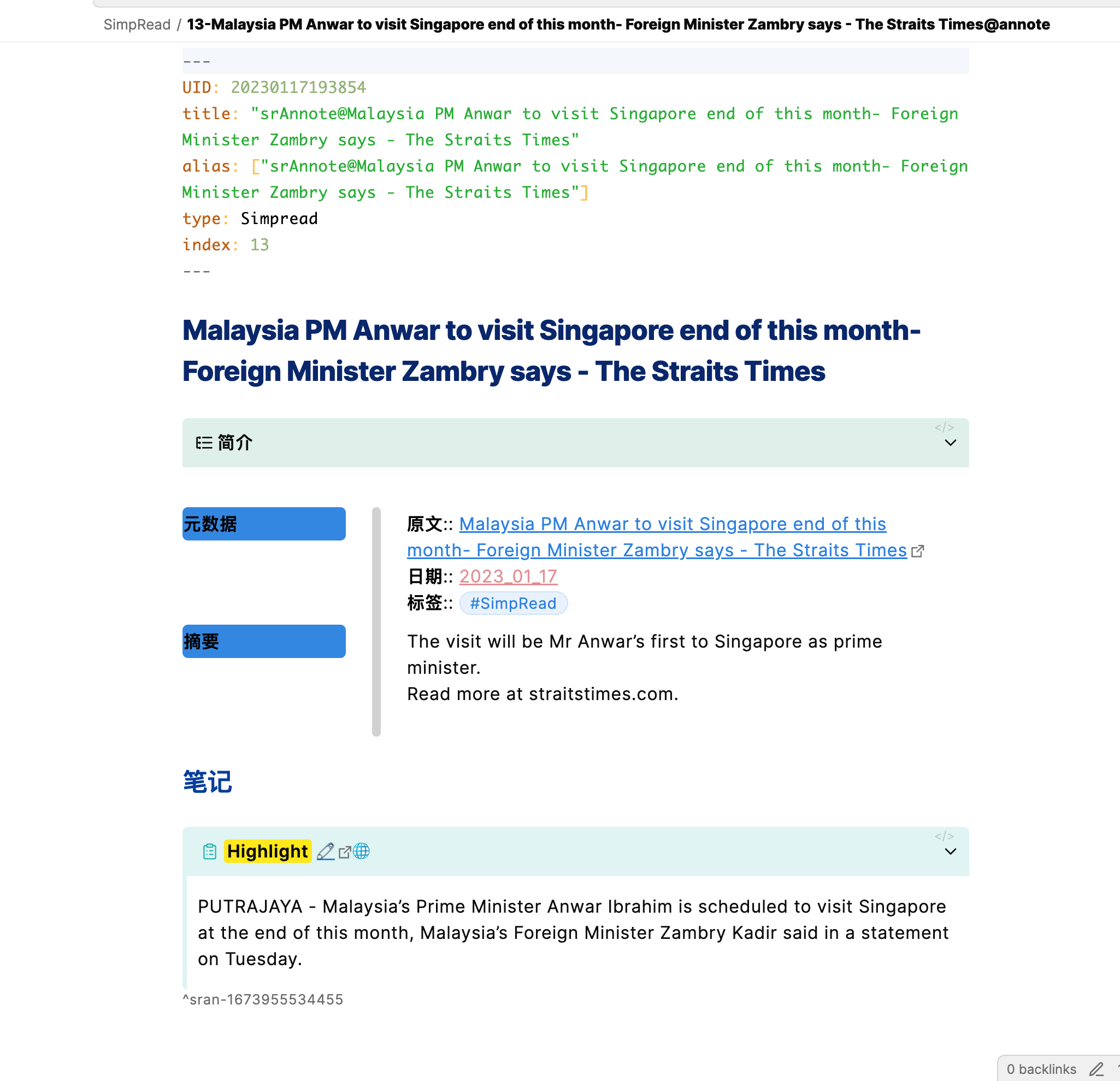 阅读模式和稍后读里的阅读模式自动导入obsidian的模版不一样 · Issue #5070 · Kenshin/simpread · GitHub