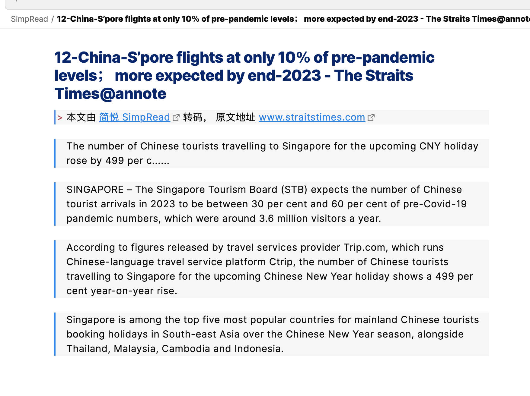 阅读模式和稍后读里的阅读模式自动导入obsidian的模版不一样 · Issue #5070 · Kenshin/simpread · GitHub