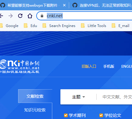 希望能够支持webvpn下载附件 · Issue #148 · l0o0/jasminum · GitHub