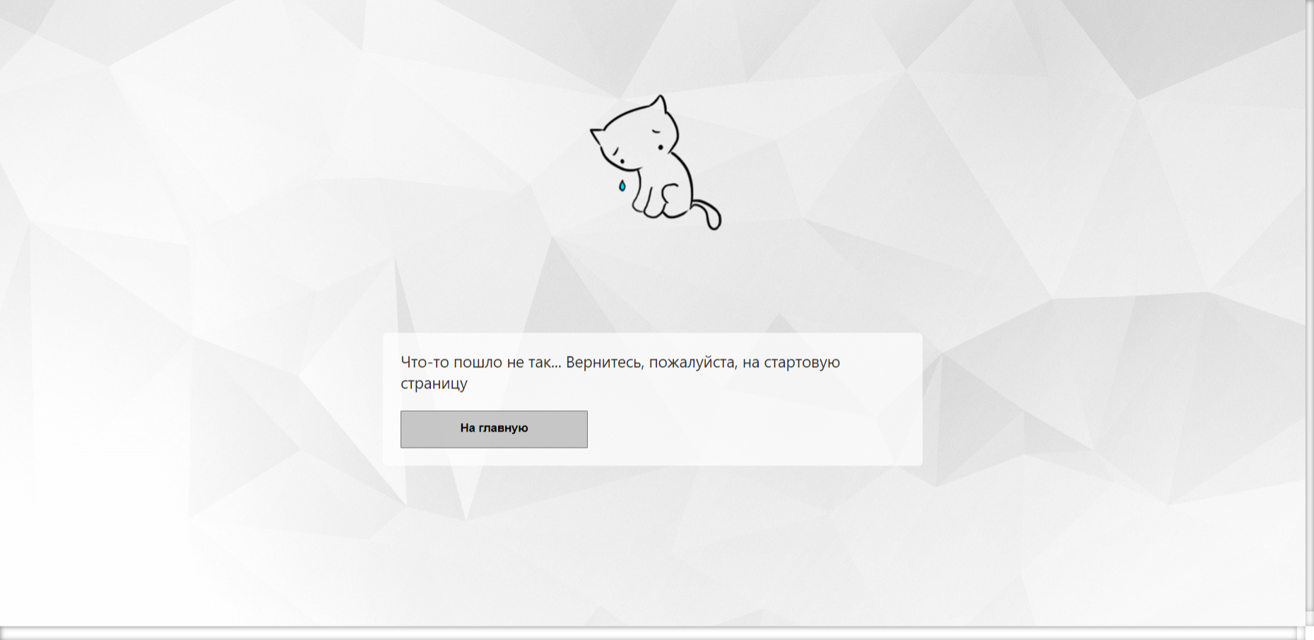 GitHub - NikaT1/web4_backend