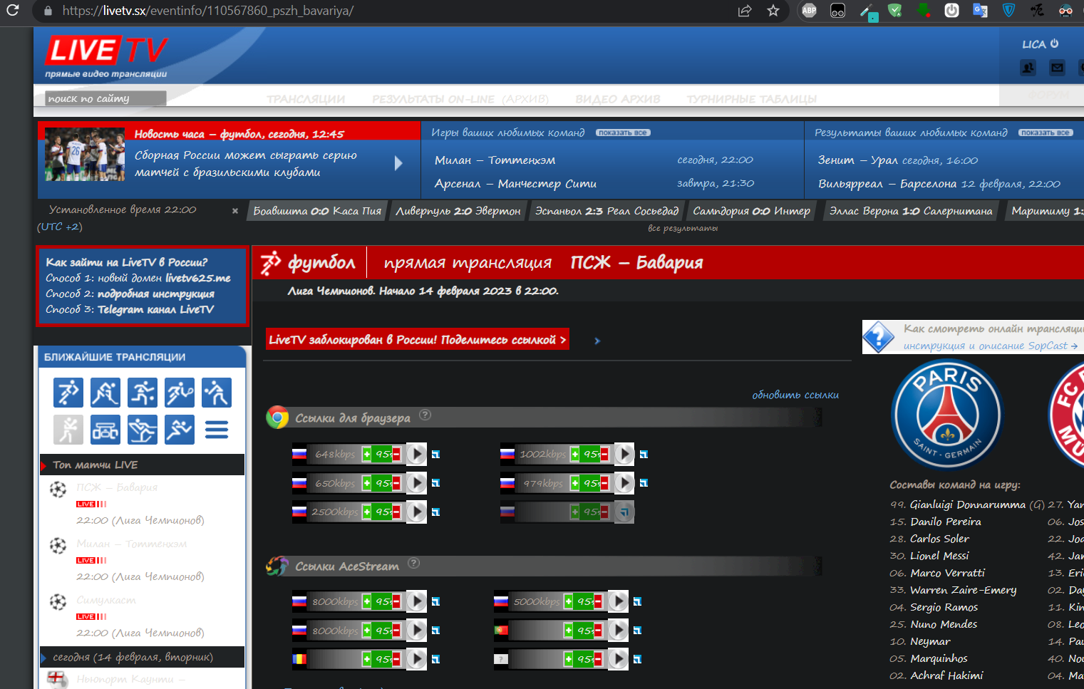 [Broken Website] livetv.sx · Issue #10787 · darkreader/darkreader · GitHub