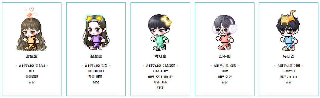 GitHub - 63byte/Mung-Project: 🐶 뭉개뭉개 _ team Super Junio