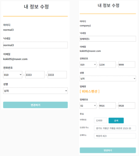 GitHub - 63byte/Mung-Project: 🐶 뭉개뭉개 _ team Super Junio