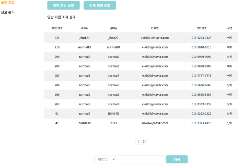 GitHub - 63byte/Mung-Project: 🐶 뭉개뭉개 _ team Super Junio