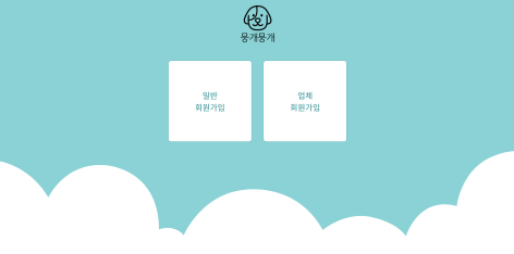 GitHub - 63byte/Mung-Project: 🐶 뭉개뭉개 _ team Super Junio