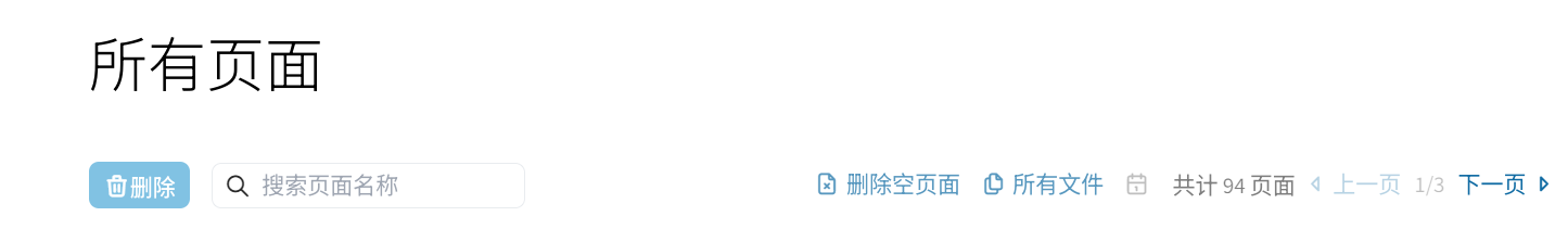 所有页面中的搜索无法输入文字 · Issue 3031 · Logseqlogseq · Github 
