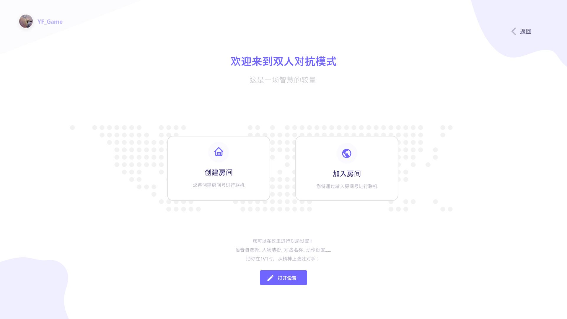 GitHub - YoungFog/GoBang: This is a course design I completed when I was a freshman. Uploaded ...