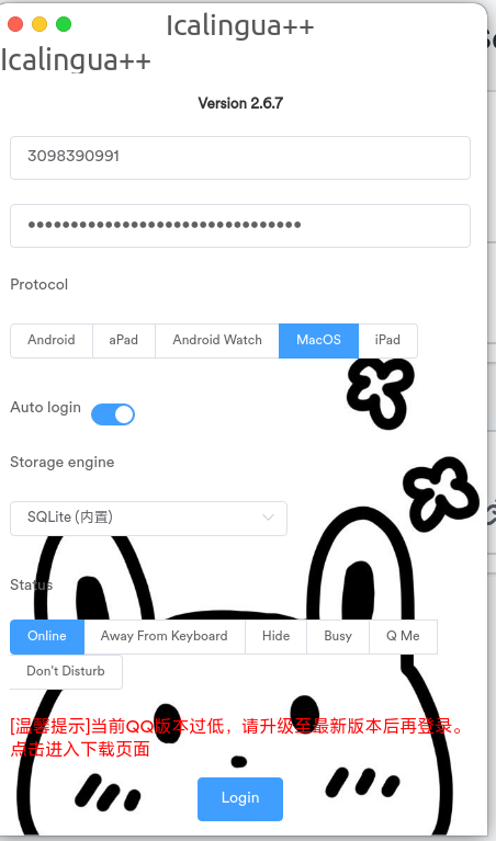[BUG]当前版本qq过低 · Issue #261 · Icalingua-plus-plus/Icalingua-plus-plus · GitHub