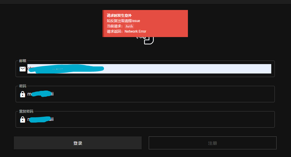 登陆问题 · Issue #12 · closure-studio/ReadMe · GitHub