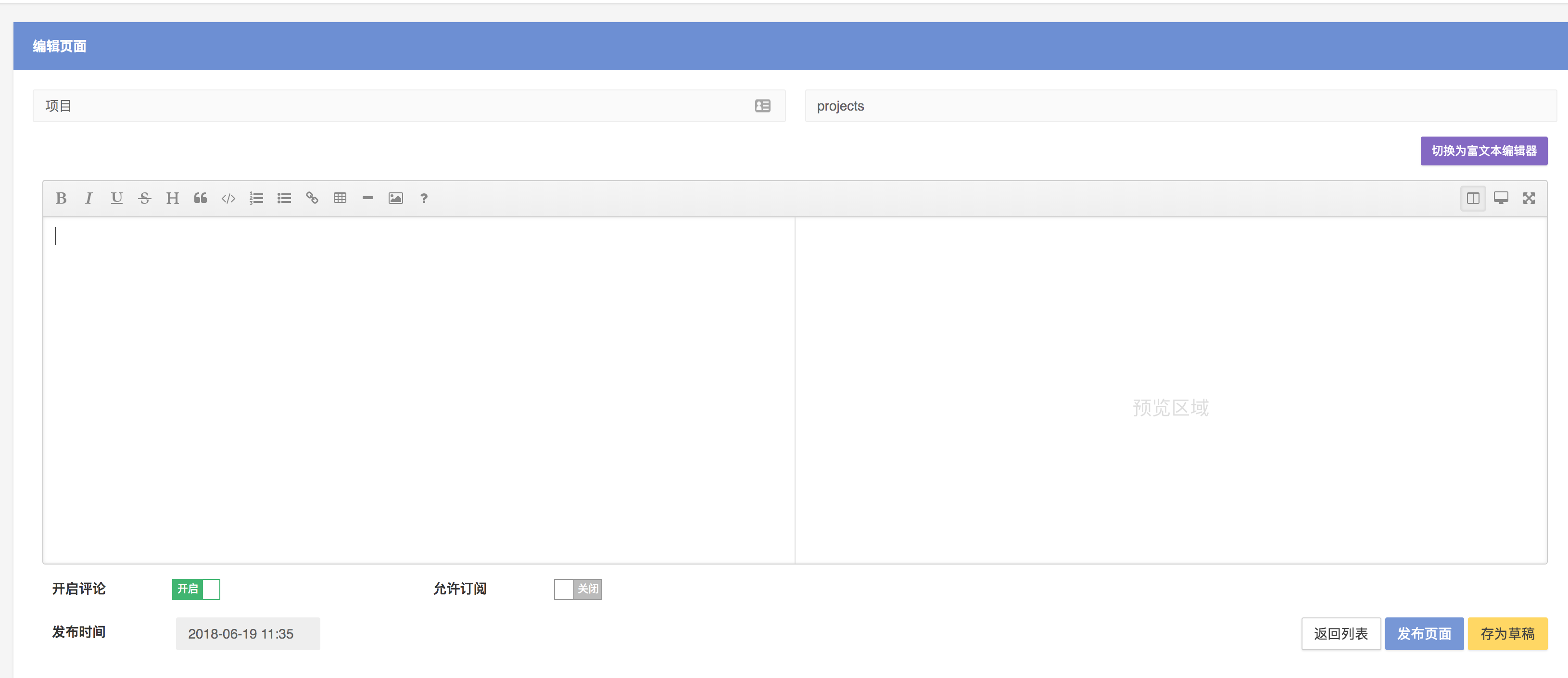 更新tale最新版本后，后台admin的页面管理的问题 · Issue #463 · otale/tale · GitHub