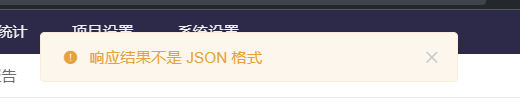 Bug 推荐jsonpath断言的时候提示:“响应结果不是json格式” · Issue 7738 · Meterspheremetersphere · Github