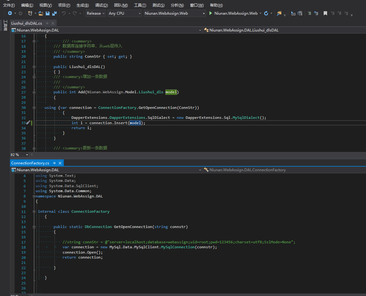 求救！How to use this in MySql ? · Issue #196 · tmsmith/Dapper-Extensions · GitHub