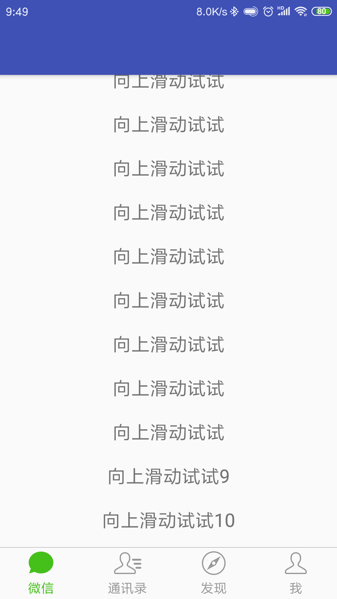 使用coordinatorlayoutappbarlayoutcollapsingtoolbarlayoutnestedscrollview时nestedscrollview