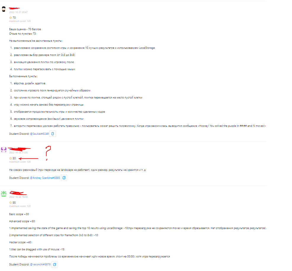 Cross-Check 'Codejam 2022Q3' - 'bedunkevichaa' · Issue #796 · rolling-scopes-school/support · GitHub