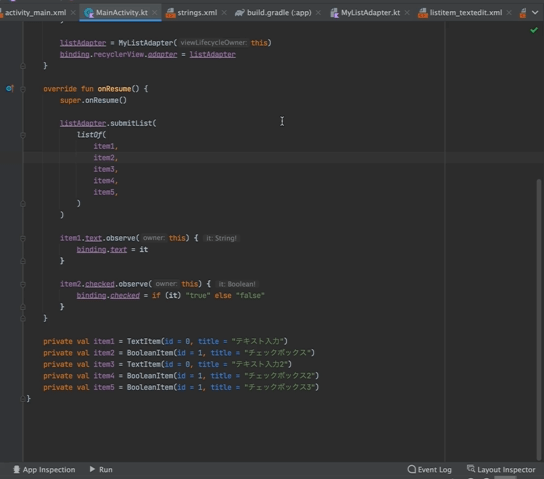 GitHub - Nunocky/RecyclerViewStudy002: RecyclerViewで設定画面UIを作ってみる