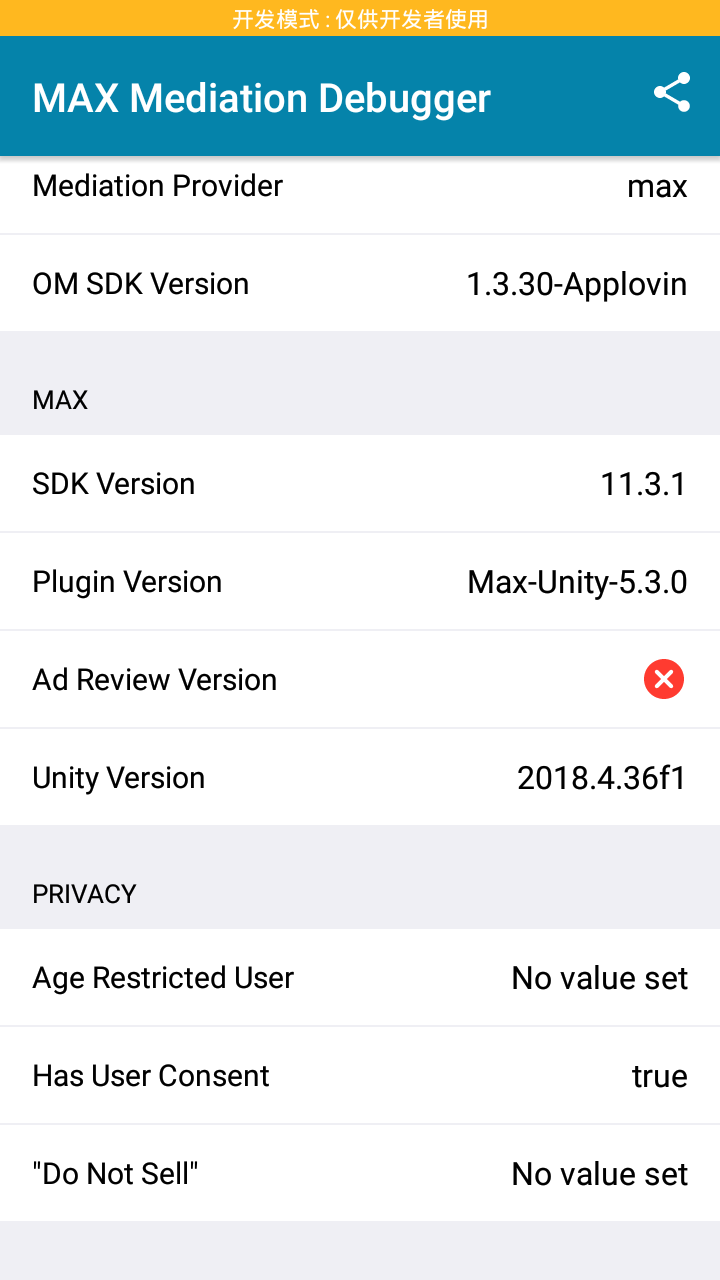 AppLovinFullscreenActivity go black and can't close · Issue #152 ...