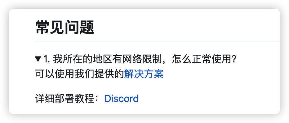 是否需要本机网络自行挂代理才能访问? · Issue #209 · Synaptrix/ChatGPT-Desktop · GitHub 是否需要本机网络自行挂代理才能访问? · Issue #209 · Synaptrix/ChatGPT-Desktop · GitHub
