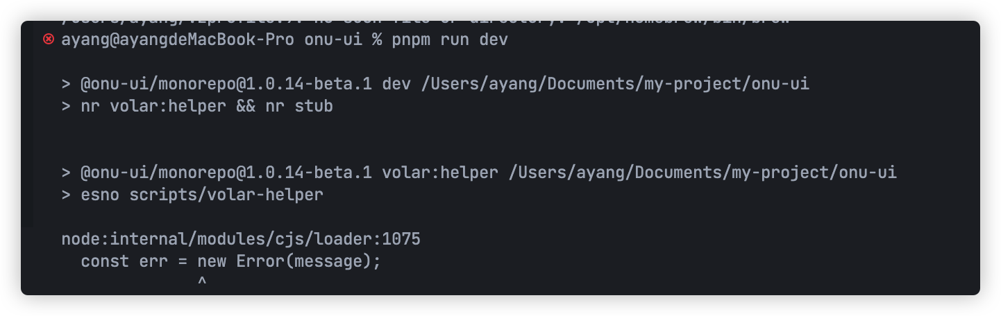 作者大大，fork 项目之后，无法启动 · Issue 175 · Onu Ui Onu Ui · Github