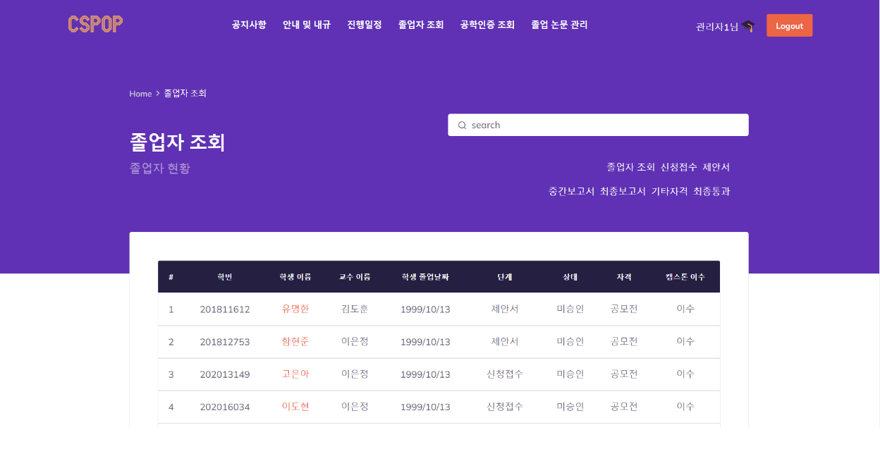 GitHub - CSPOPOP/cspop