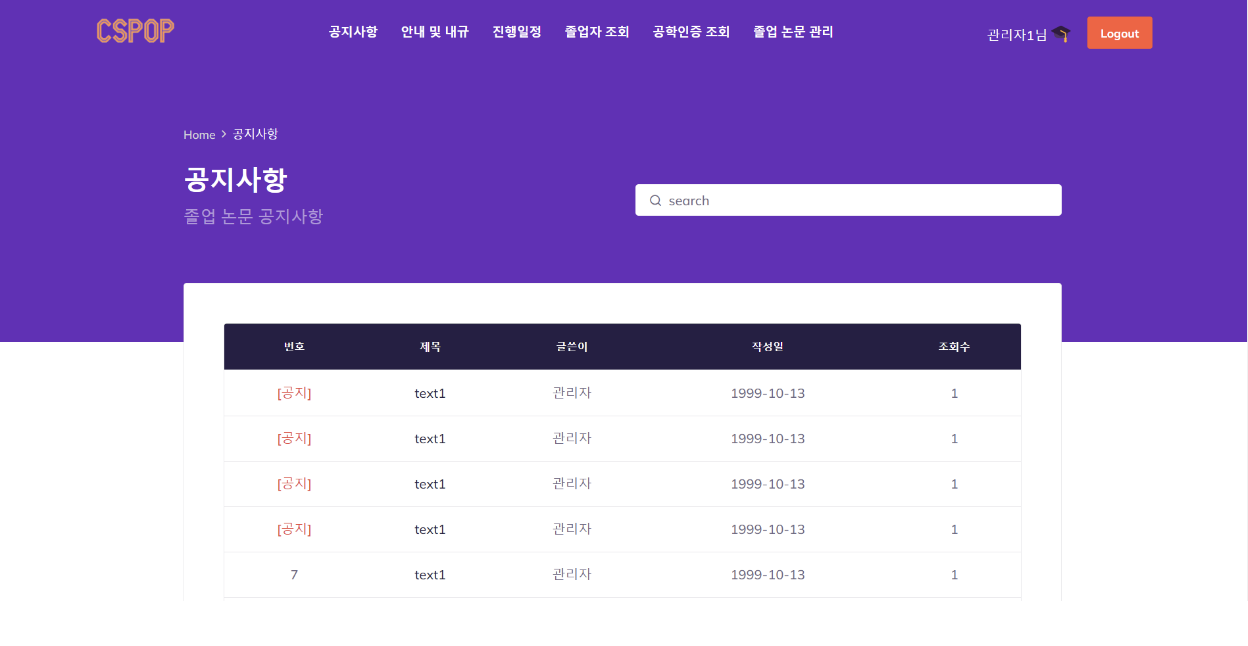 GitHub - CSPOPOP/cspop