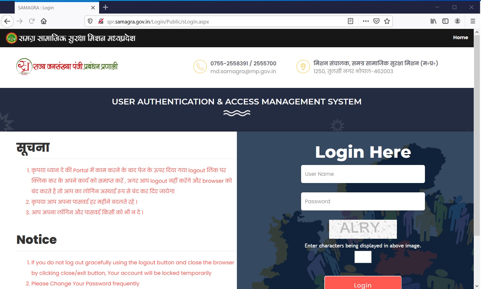 spr.samagra.gov.in - design is broken · Issue #66415 · webcompat/web-bugs · GitHub