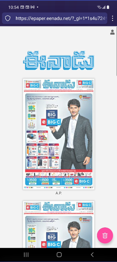 epaper.eenadu.net - design is broken · Issue #90091 · webcompat/web-bugs · GitHub