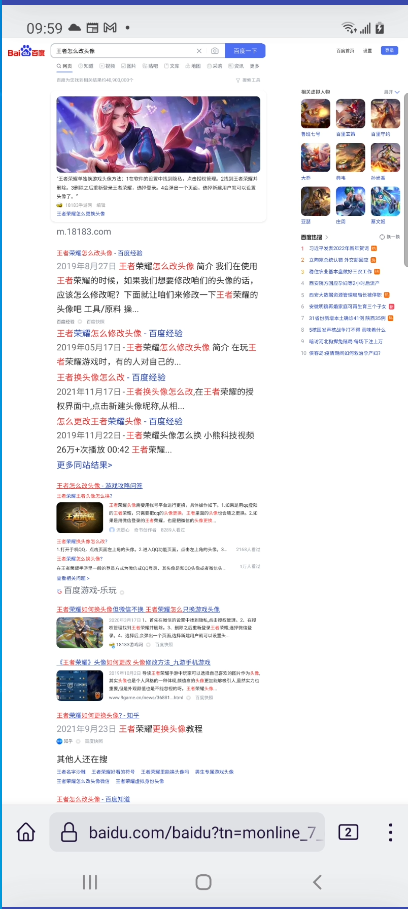 www.baidu.com - desktop site instead of mobile site · Issue #97775 ...