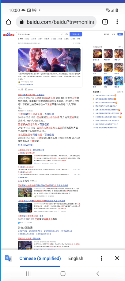 www.baidu.com - desktop site instead of mobile site · Issue #97775 ...