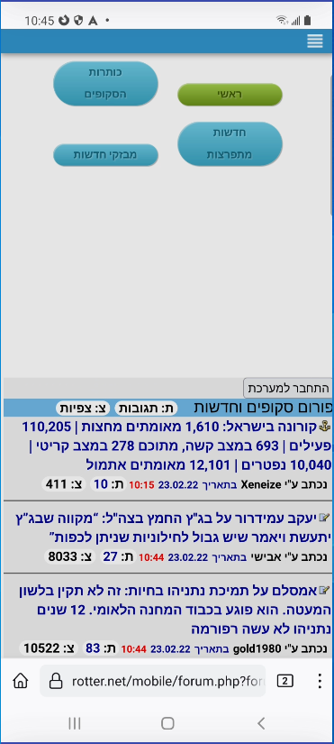 rotter.net - design is broken · Issue #100064 · webcompat/web-bugs · GitHub