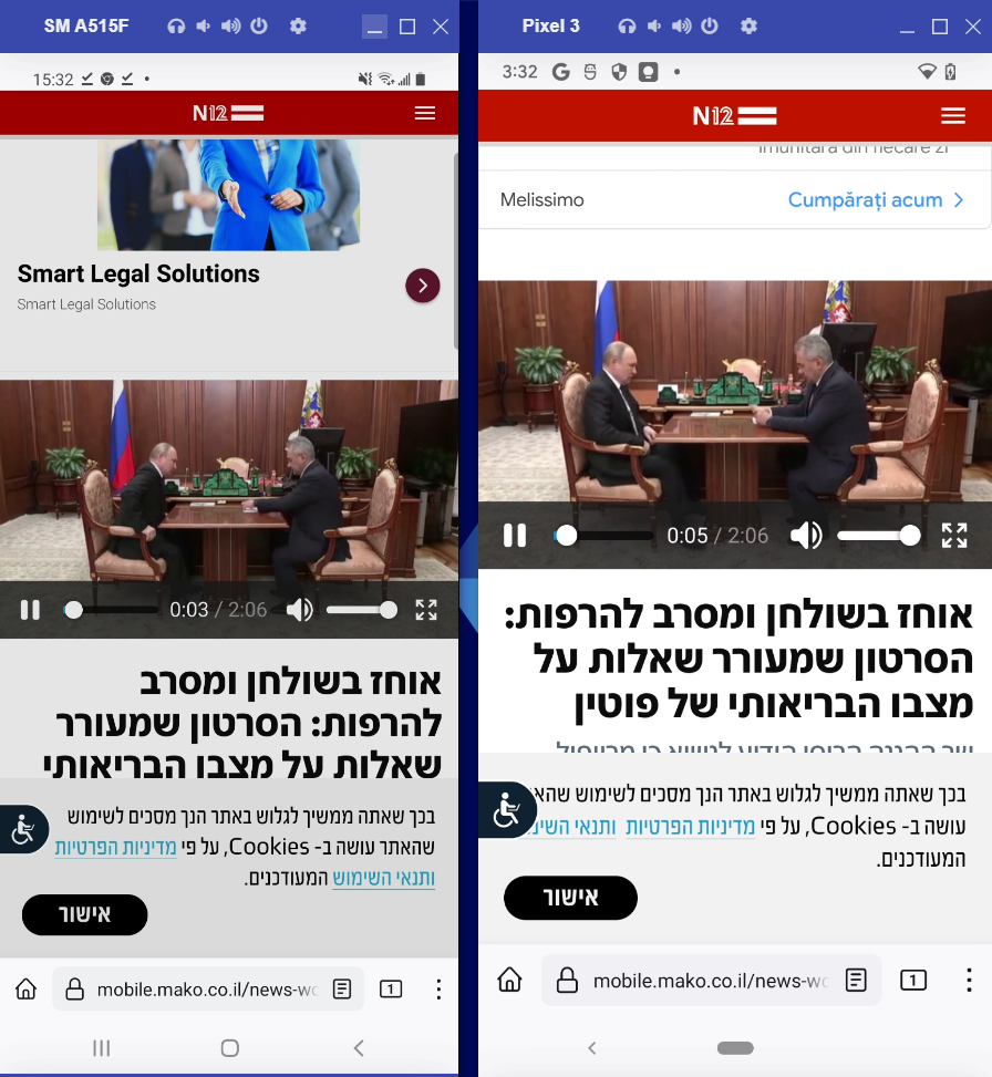 mobile.mako.co.il - video or audio doesn't play · Issue #103109 · webcompat/web-bugs · GitHub