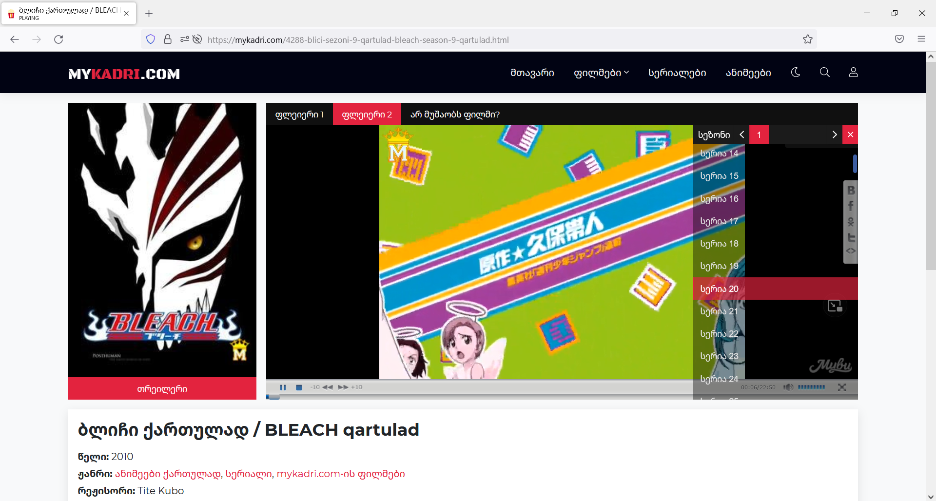 mykadri.com - video or audio doesn't play · Issue #104890 · webcompat ...