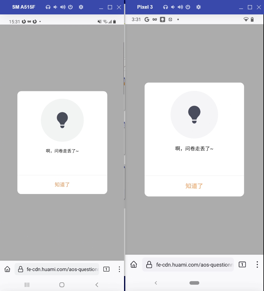 fe-cdn.huami.com - site is not usable · Issue #106117 · webcompat/web-bugs · GitHub