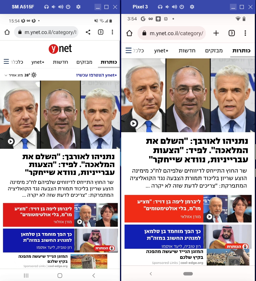 m.ynet.co.il - Headline gets cropped when the page finishes loading · Issue #106086 · webcompat ...