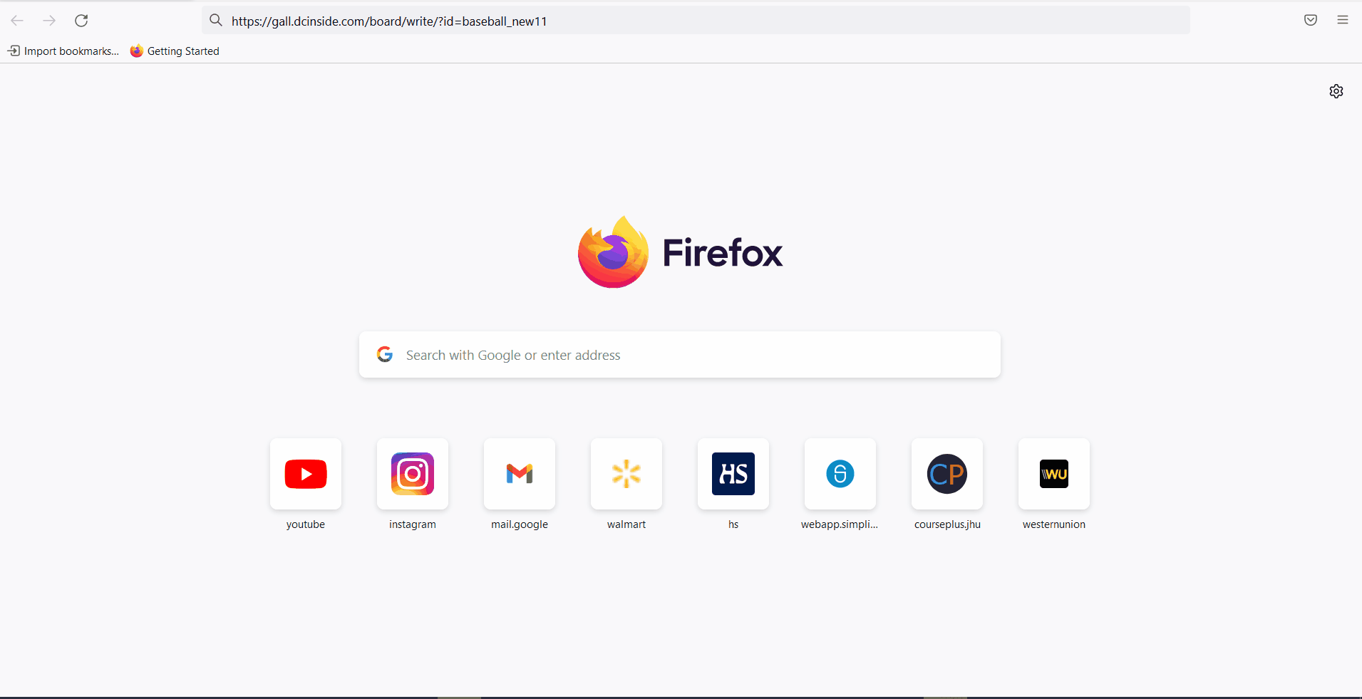 gall.dcinside.com - see bug description · Issue #110646 · webcompat/web-bugs · GitHub