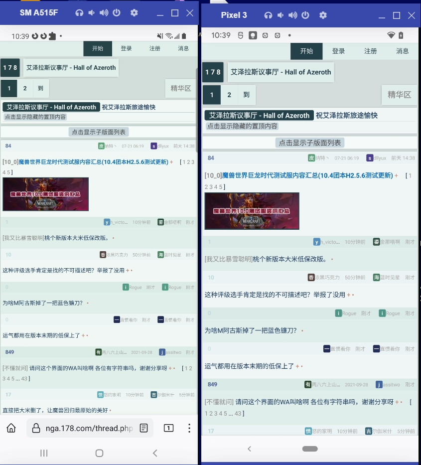 nga.178.com - site is not usable · Issue #111864 · webcompat/web-bugs · GitHub