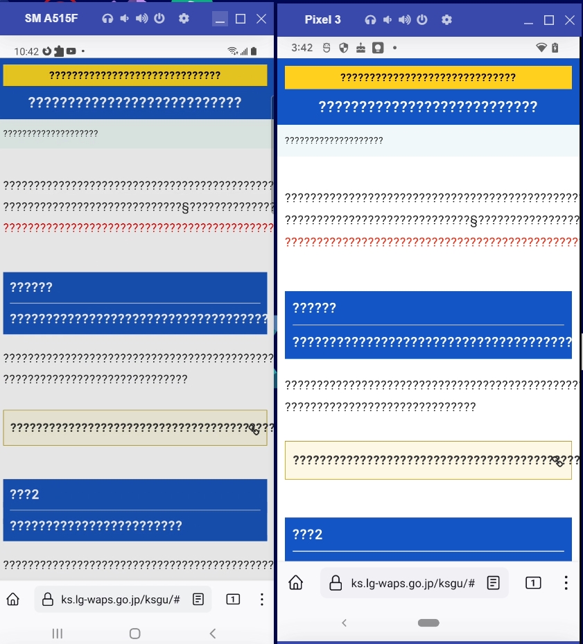 ks.lg-waps.go.jp - see bug description · Issue #116075 · webcompat/web-bugs · GitHub