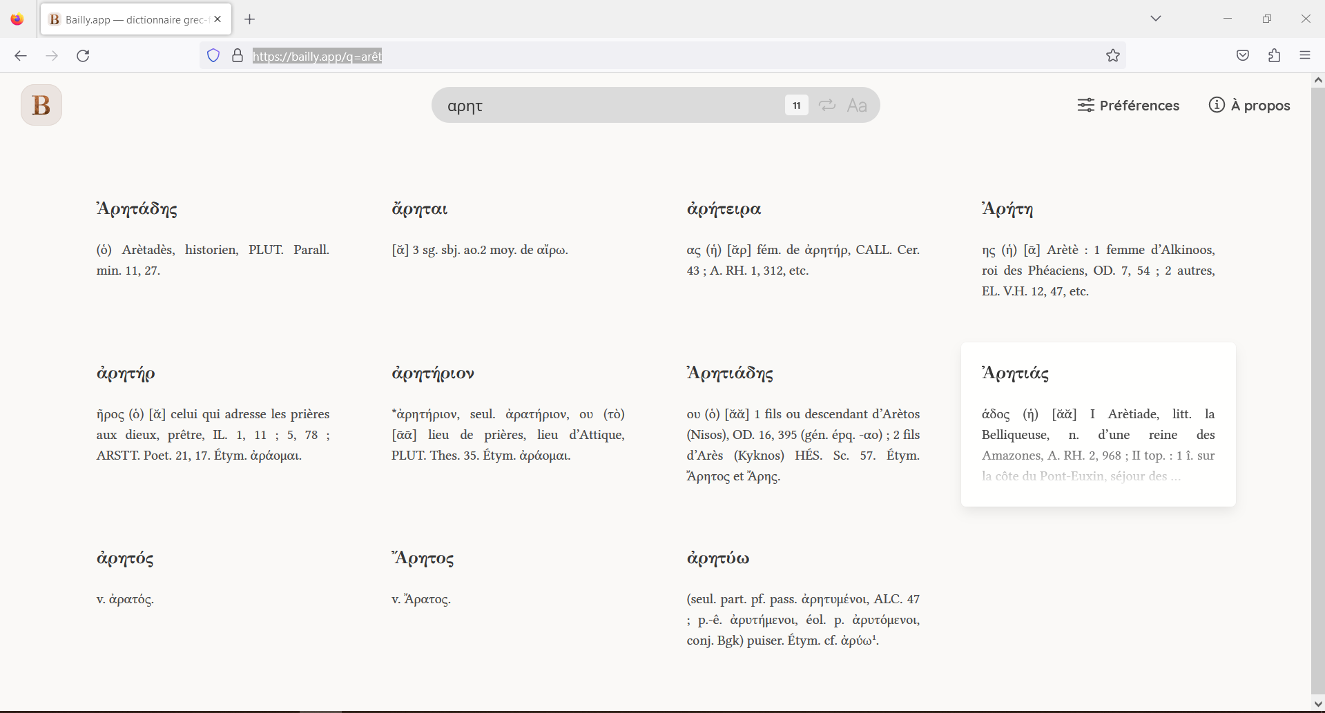 bailly.app - see bug description · Issue #121413 · webcompat/web-bugs · GitHub