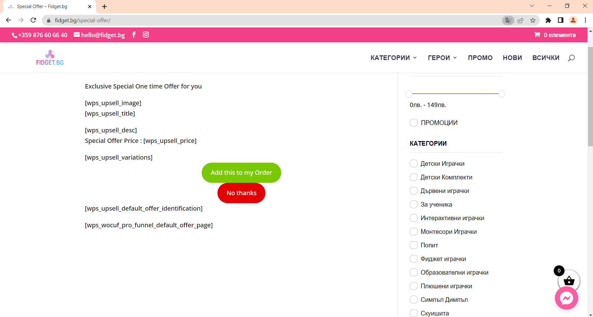 fidget.bg - design is broken · Issue #121590 · webcompat/web-bugs · GitHub